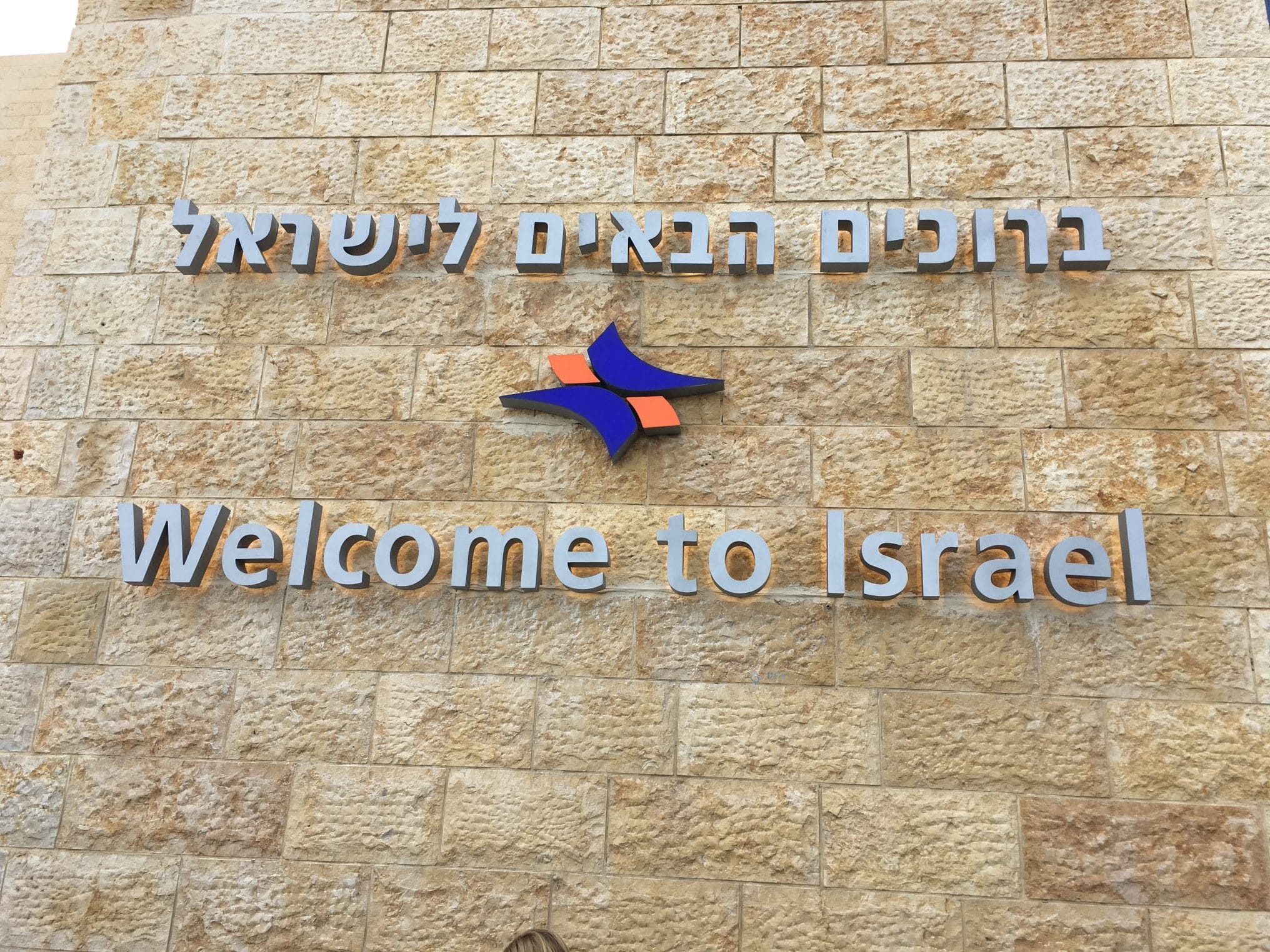 Spotlight On: Delicious Israel Food Tour with Inbal Baum: Inviato Travel